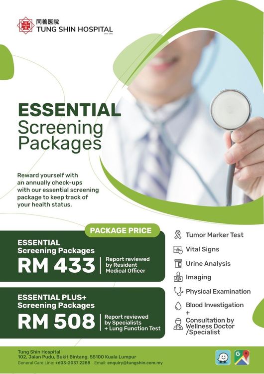 Essential Screening Package | Tung Shin Hospital