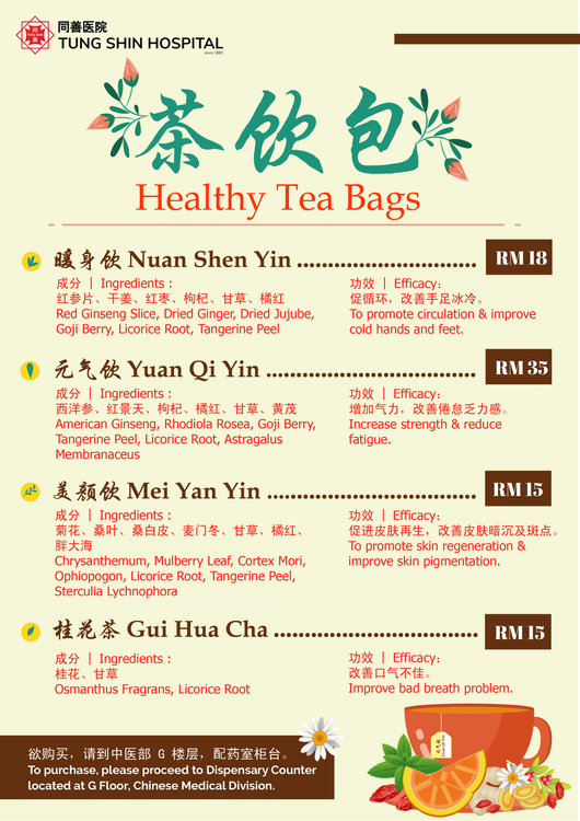 Healthy Tea Bags 2 | Tung Shin Hospital