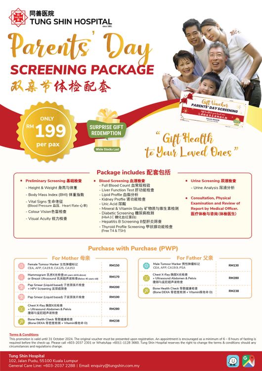 Health Screening | Tung Shin Hospital